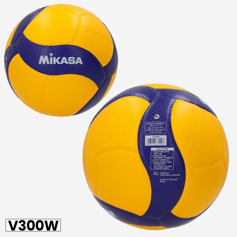 2022 Yeni Stil Yüksek Kaliteli Voleybol Mikasa V300w Profesyonel Oyun ...