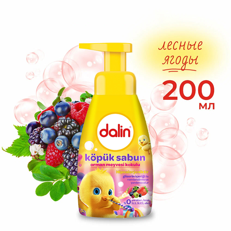 Dalin Forest Fruit Foam Soap 200 Ml Foam Soap For Your Children Dalin ...