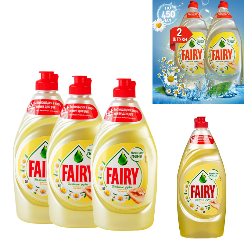 3-Pack Fresh Liquid Dishwashing Liquid Fairy Dishwashing Liquid Gentle ...