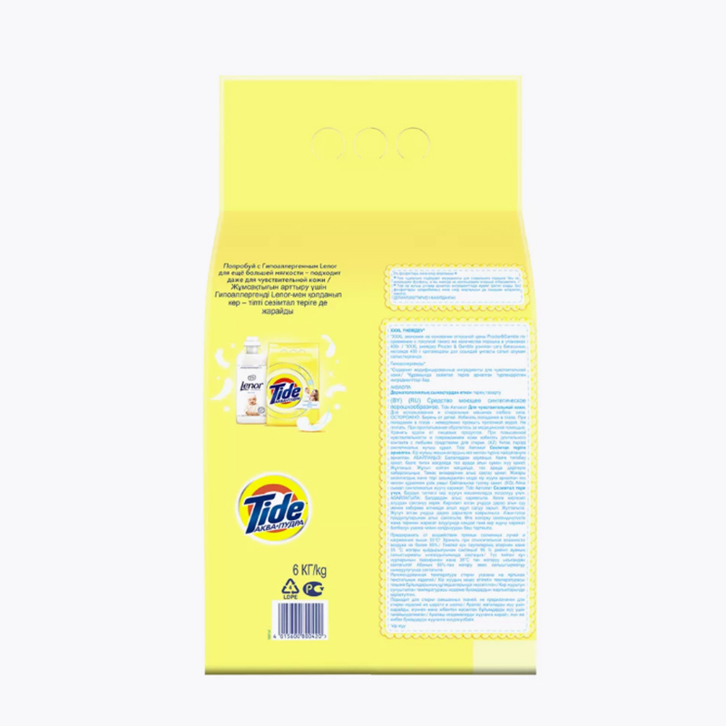 Tide Detergent Powder For Kids Baby Laundry Detergents Automatic ...