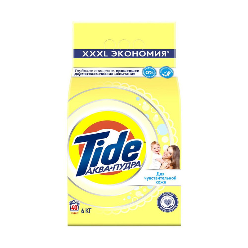 Tide Detergent Powder For Kids Baby Laundry Detergents Automatic ...