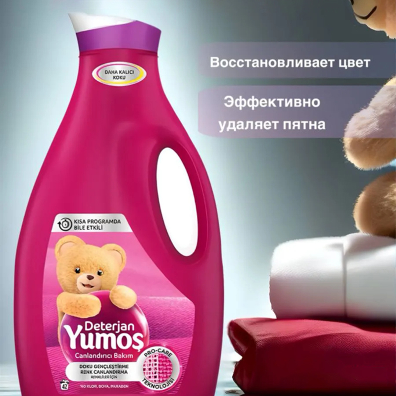 Yumos Liquid Detergent All Colored Clothes 1690ml Soft Extra Lily ...