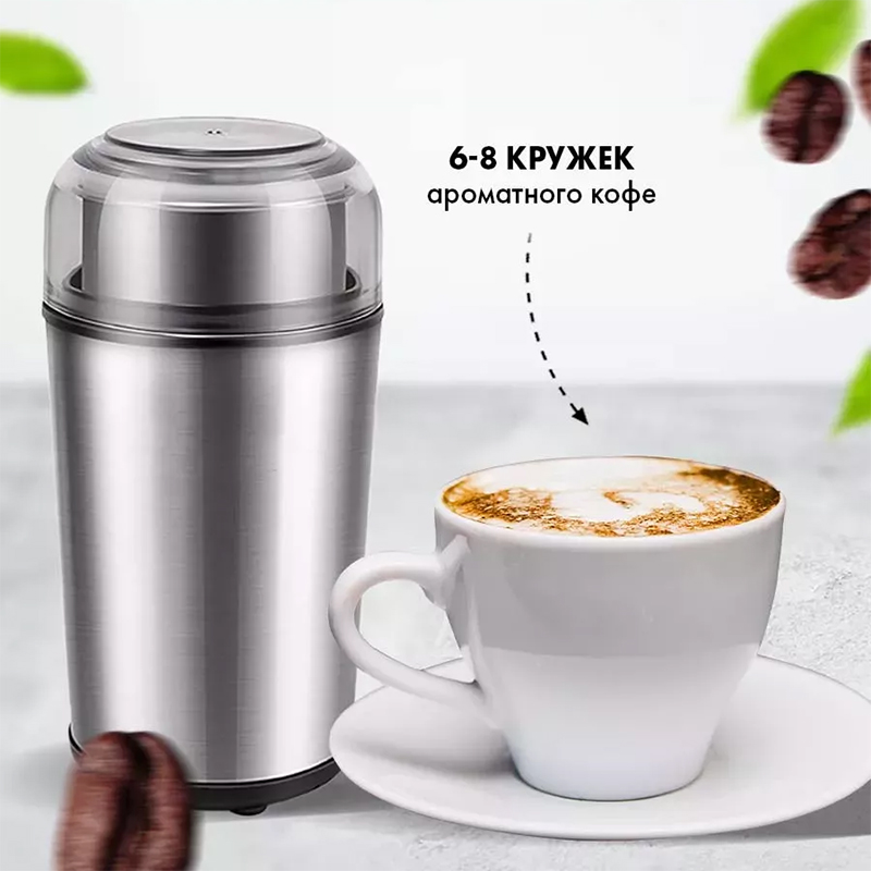 Coffee Maker DSP Silver Grinder DSP 200W Coffee Grinder 100g Capacity 4 ...