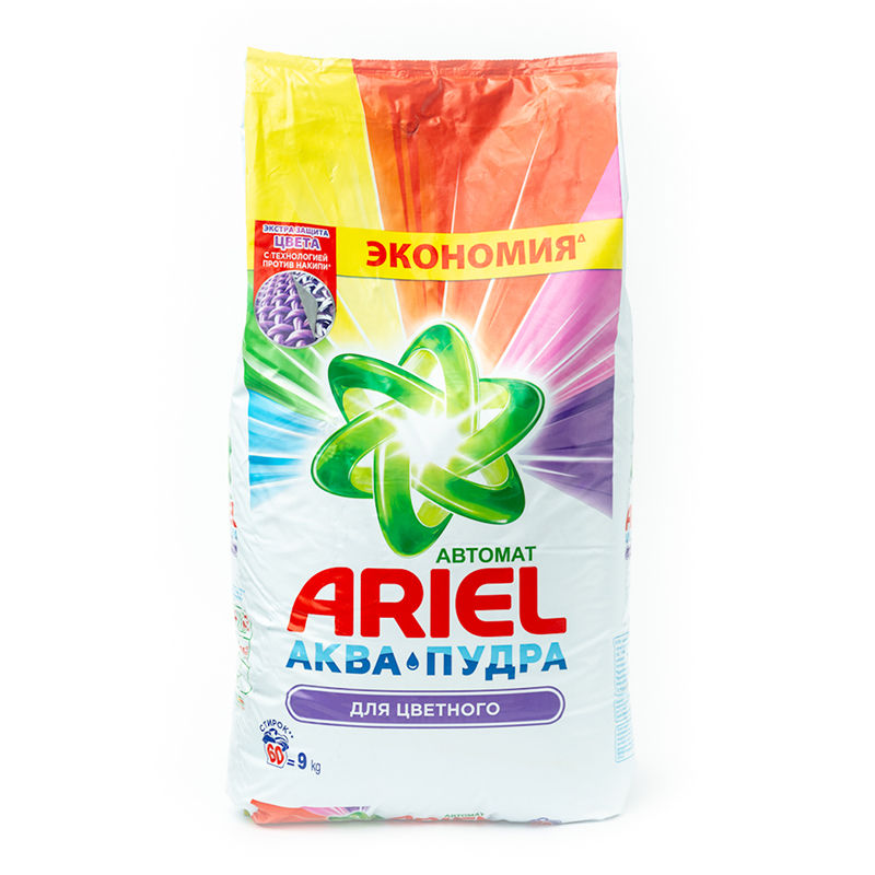 ARIEL Color Avtomat Paltaryuyan Toz Ariel Rəngi Paltarlar Üçün ...