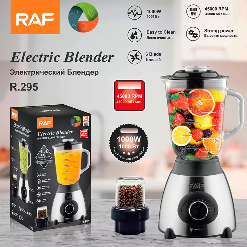 RAF R.295 Electric Blender High Power 1000W Smoothie Blender ...